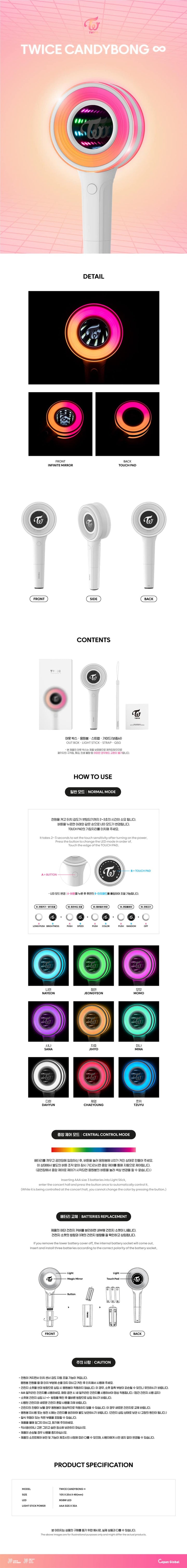 TWICE Official light stick Candy bong infinite – KiM'S MART